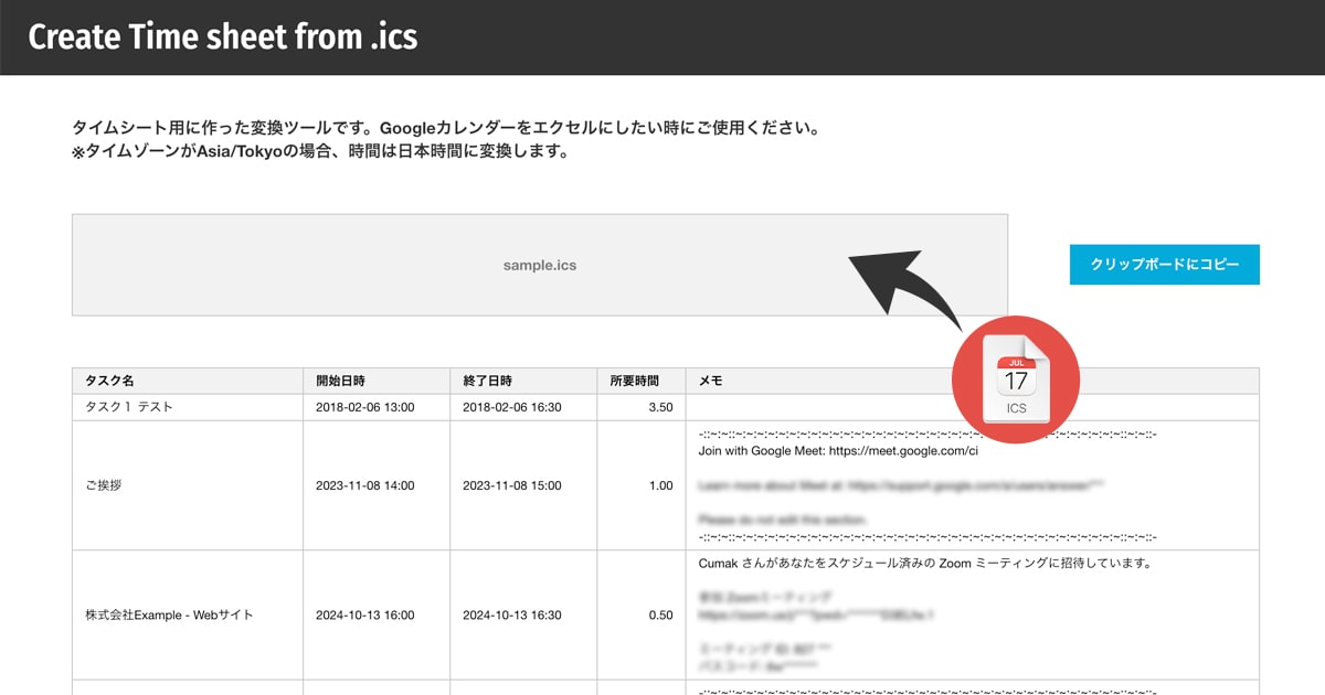 Create Time sheet from .ics